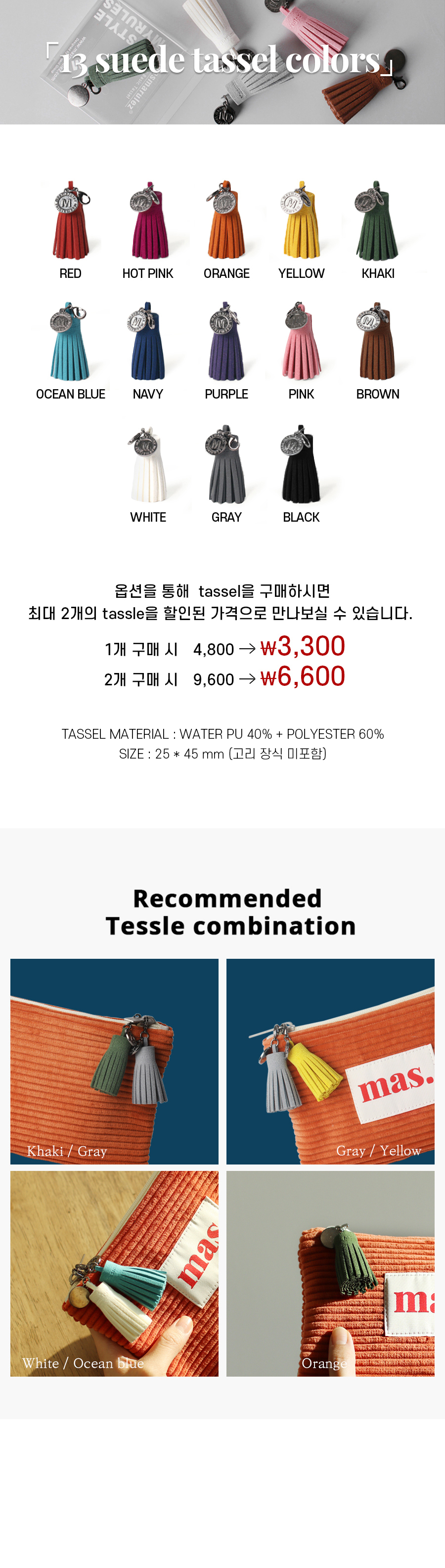 Basic pouch-corduroy orange masmarulez官方網站